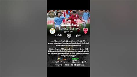 9 2 2025 တနင်္ဂနွေနေ့ ဘောလုံးပေါက်ကြေး ဂိုးခန့်မှန်းနှင့် သုံးသပ်ချက် Facup Laliga Seriea