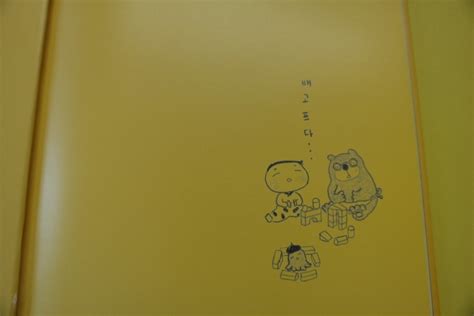 요리요리 ㄱㄴㄷ 예스24