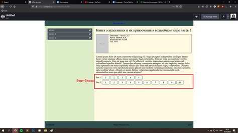 Css Flexbox верстка на флексах · ИТ Шеф