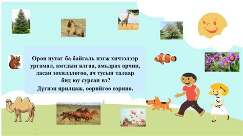 Мэдлээ Цахим контент