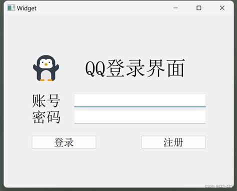 【嵌入式qt开发(六)界面布局和切换】qt的一个ui界面切换不同布局 Csdn博客 【嵌入式qt开发(六)界面布局和切换】qt的一个ui界面切换不同布局 Csdn博客