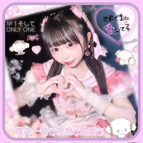 だいちゃん🎀いつでもみるるんがすき On Twitter みるちゃん🤍おはよう🎀 周年ライブお疲れ様！出会ってからずっと大好きなみる