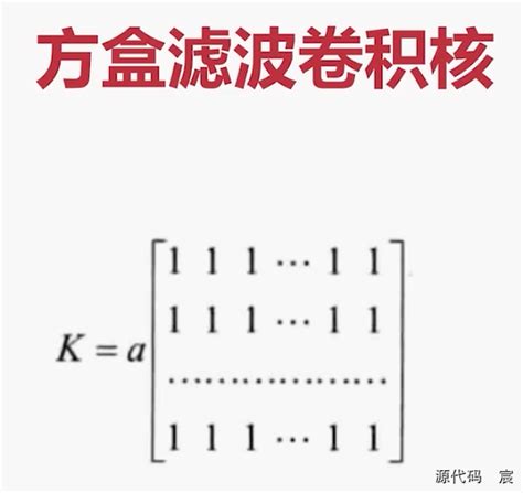 opencv入门7——opencv中的滤波器（包括低通滤波与高通滤波，其中低通滤波用于降噪，而高通滤波用于边缘检测） cv2滤波 csdn博客