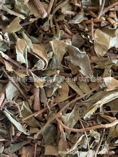 中药材武靴藤小羊角扭小羊角木羊角藤匙羹藤金钢藤蛇天角饭杓藤片 阿里巴巴