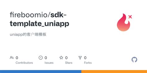 GitHub fireboomio sdk template uniapp uniapp的客户端模板
