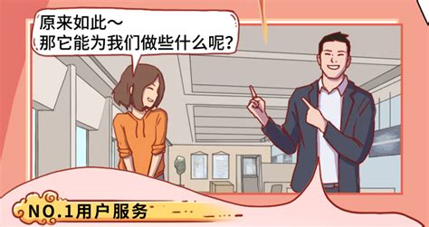 聚富通－广告－中国工商银行中国网站