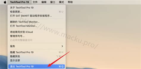 Techtool Pro V19 0 2中文版 For Mac 硬件监测和系统诊断工具迈克库软件