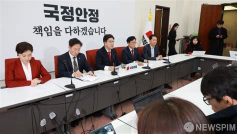 한덕수 대통령 권한대행 국무총리 탄핵안 입장 밝히는 권성동 원내대표