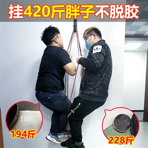 免打孔胶水强力胶带高粘度超强万能免钉胶置物架粘墙面焊接胶粘合剂粘贴挂钩贴墙卫生间瓷砖踢脚线专用代钉胶 虎窝淘