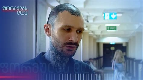 რა გადაწყვეტილება მიიღო მოსამართლემ ლუკა კინწურაშვილის საქმეზე Youtube