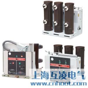 VS1 12 630 25真空断路器 VS1 12 630 25 VS1 12 630 25户内高压真空断路器 固封式 1000 1250