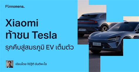 ทำความรู้จักกับดัชนีกลุ่มอุตสาหกรรมและหมวดธุรกิจของ Set มีกลุ่มและธุรกิจอะไรบ้าง Finnomena