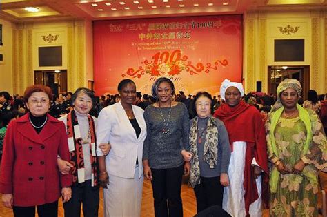 纪念“三八”国际劳动妇女节100周年 中外妇女招待会在京举行