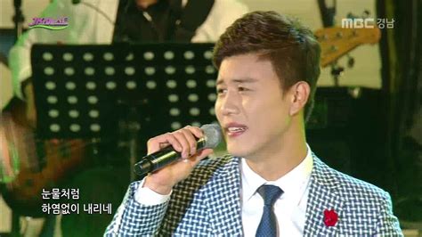 진해성 연정 Mbc 가요베스트 170730 Youtube