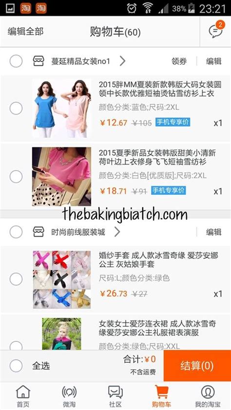 The Baking Biatch By Cynthia Lim Your Almost Complete Guide To Taobao Shopping Updated