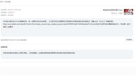 哎呦,你干嘛????????!!!!!! 哔哩哔哩 哎呦,你干嘛????????!!!!!! 哔哩哔哩