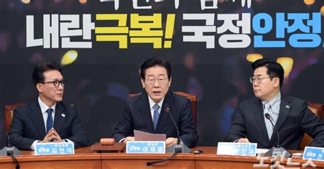 속보 민주 24일까지 특검법 공포 않으면 즉시 책임 묻겠다