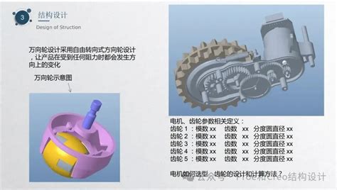 不服不行，扫地机器人结构设计真的太绝了！！ 知乎