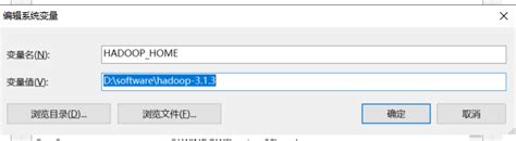 Windows搭建hadoop环境（解决hadoophome And Hadoophomedir Are Unset）hadoophome And Hadoophomedir Csdn博客