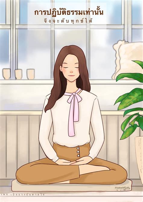 ภาพวาดพุทธศิลป์ วัดพระธรรมกาย 2566 กราฟฟิก 2d 3d การ์ตูน ธรรมะ