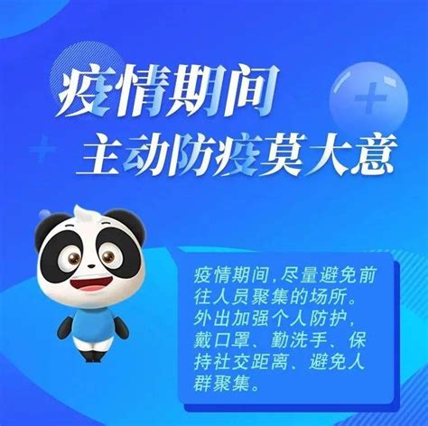 疫情期间商场购物餐馆就餐需要注意什么 许竣钦 四川 邓仕勇