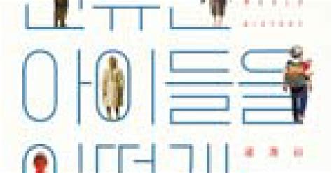 아동 본분은 학업 근대 들어서야 변화 시작됐다