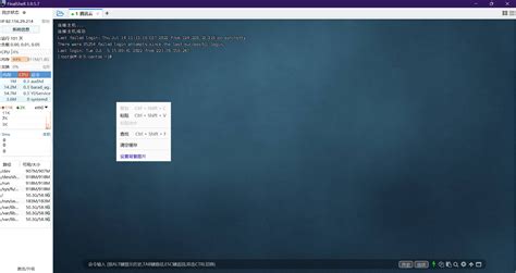 Java常见工具安装及环境配置枫叶云笔记 Csdn博客