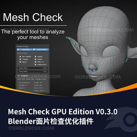 插件工具 Ourblender 专业的三维素材库