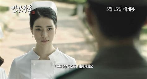 Lim Ji Yeon Bed Scene In “obsessed” Trailer Nudefemalescelebrities