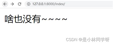 Django 模板语言及其用法保姆级教程 django模板语言 CSDN博客