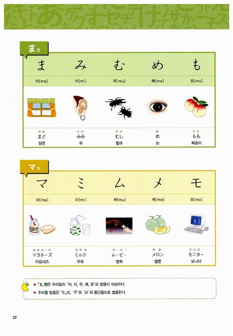 알라딘 미리보기 대한민국에서 가장 쉬운 독학 일본어 첫걸음 본책 펜맨십 포켓북 무료 동영상 강의 다운로드