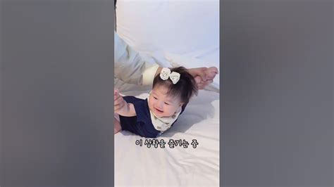 아빠한테 수영을 배우는 귀여운 아기 Youtube