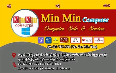 နေပြည်တော်လမ်းညွှန်ဘလော့