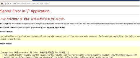 查询 数据库 列 Mysql查询数据库错误日志（mysql 世外云文章资讯