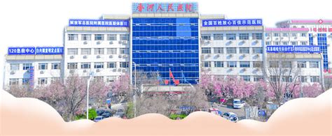 【全市首家】我院顺利通过“二甲复评”服务评审建设