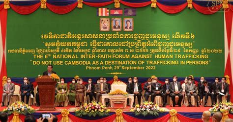 វីដេអូ ៖ សម្តេចតេជោ បញ្ជាឲ្យអាជ្ញាធរត្រូវបន្ដទប់ស្កាត់ឱ្យទាន់ពេលវេលា នូវអំពើ ជួញដូរមនុស្ស