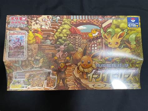 44％割引イエロー系【美品】 ポケモンカード イーブイヒーローズ イーブイズセット 新品未開封 ポケモンカードゲーム トレーディングカード