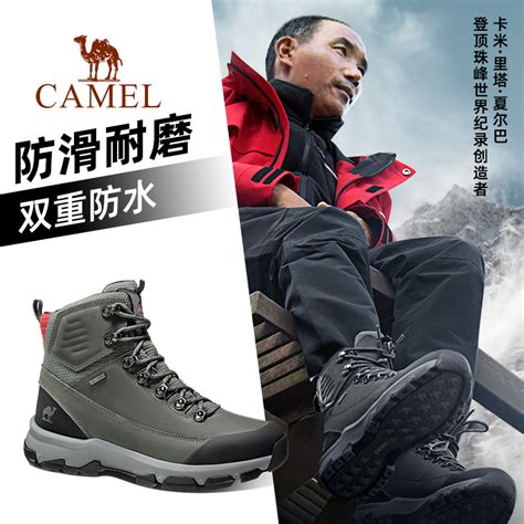骆驼登山鞋男防水防滑耐磨新款牛皮高帮运动户外鞋爬山专业徒步鞋