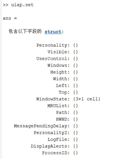 MATLAB与STK联合 2接口对象的使用 知乎