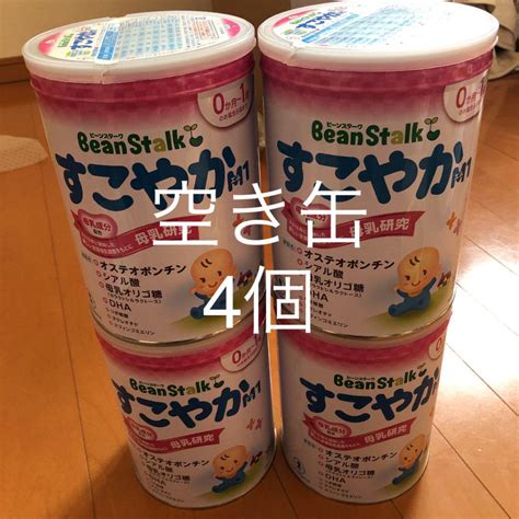 ビーンスターク すこやか 大缶 800g 粉ミルク Lalala Jp