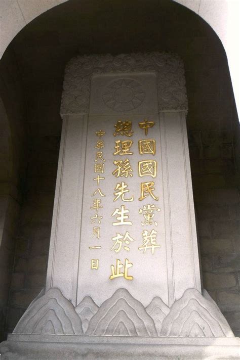拜哪座廟？─馬總統和國民黨人的正朔觀 Rti 洞察中國