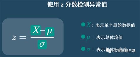 异常值检测大揭秘：多种方法应对数据异常附代码数据异常值查找方法的代码 Csdn博客