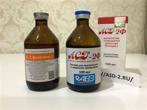 Как пить АСД фракции 2 от ожирения: схемы приема и отзывы после применения