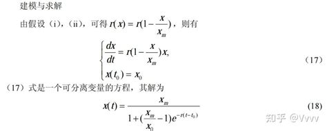 matlab求解微分方程问题 知乎