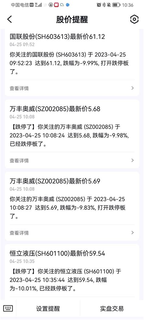 跌停潮刺激洗洗更健康深蹲是为了起跳得更高 雪球