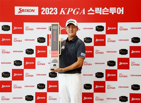 Sbs Golf 뉴스 전체 뉴스 ‘국가대표 출신 김백준 2023 Kpga 스릭슨투어 15회 대회서 프로 데뷔 첫 우승