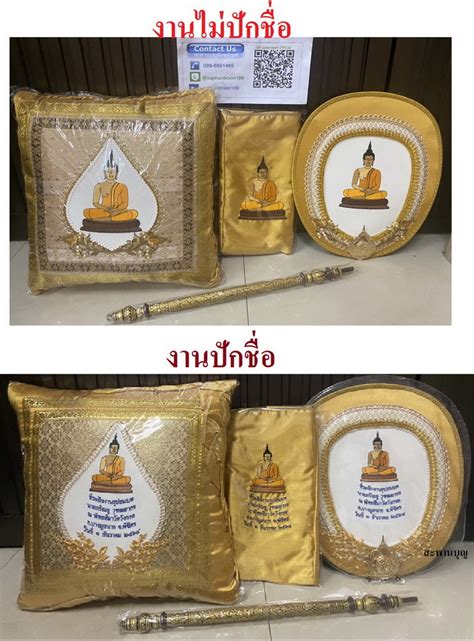 รวมรูปตาลปัตรสวยๆๆ รหัส A18 สะพานบุญ รามอินทรา 089 6891465 รับปัก