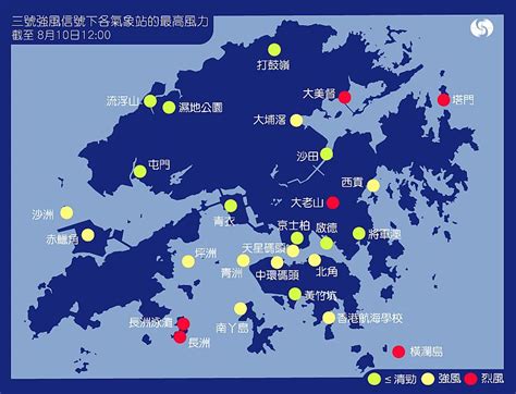 木蘭帶來的猛烈陣風及大驟雨｜香港天文台hko｜天氣隨筆