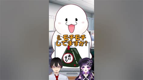 これなーんだ？～アキネーター風クイズ～ Shorts Vtuber まめ太 これなーんだ アキネーター リーマン配信taka
