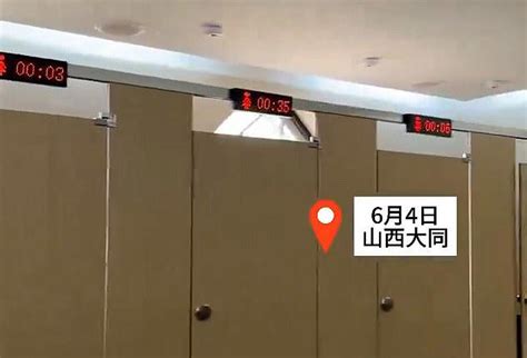 БНХАУ жуулчдын ариун цэврийн өрөөнүүдэд цаг тоолуур тавьж эхэлжээ